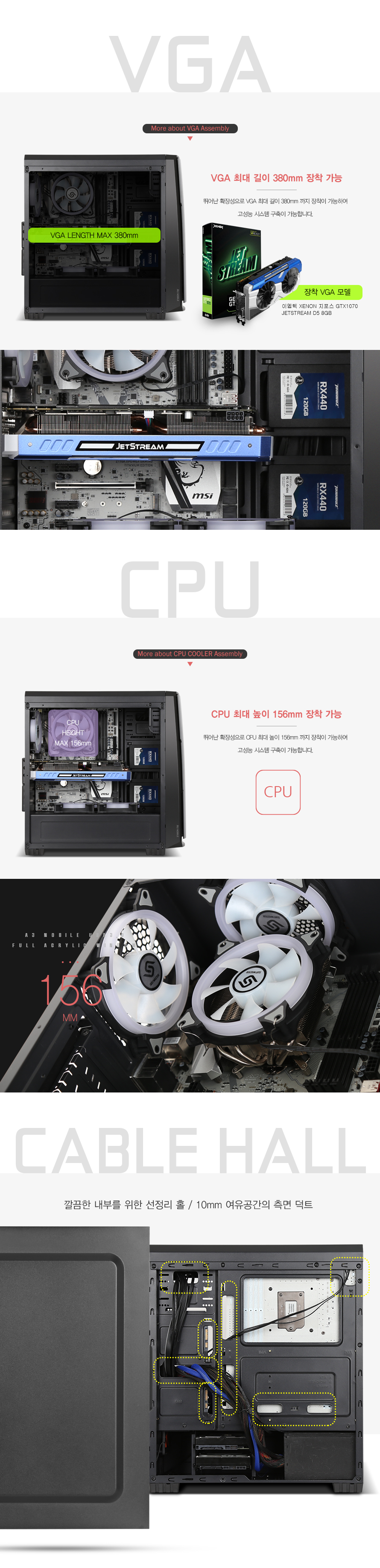 A3 노빌레 풀 아크릴 HALO (블랙) | ABKO